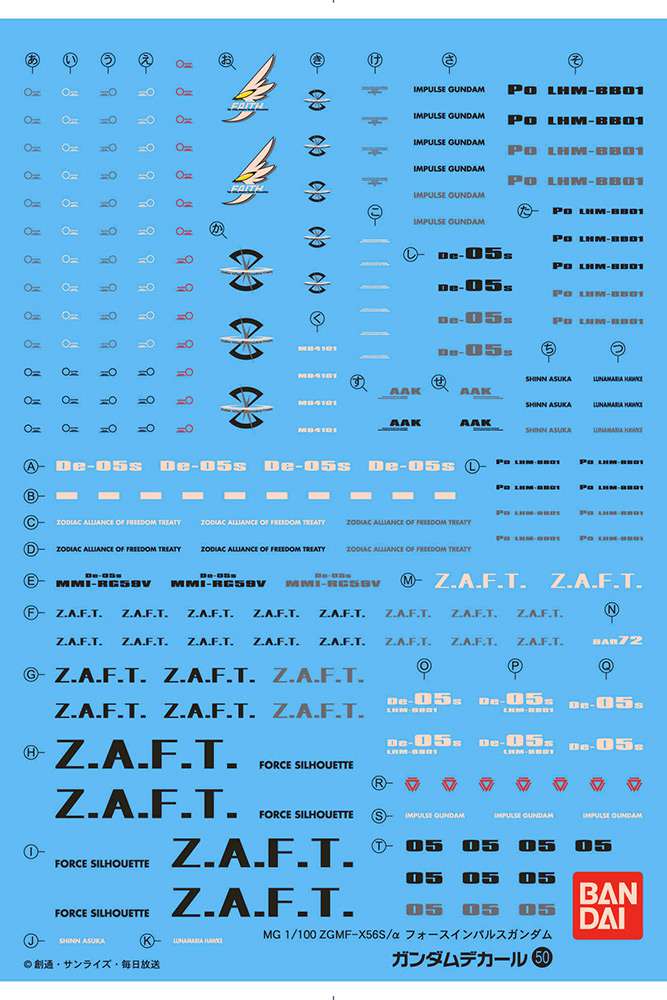 GUNDAM DECAL 50 MG GUNDAM FORCE IMPULSE | GUNPLA BANDAI MODEL KIT ...